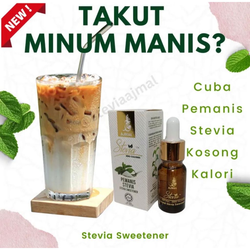 🔥PROMO🔥 100% Original Stevia Alajmal - 10ml Sweetener Zero Calories ...