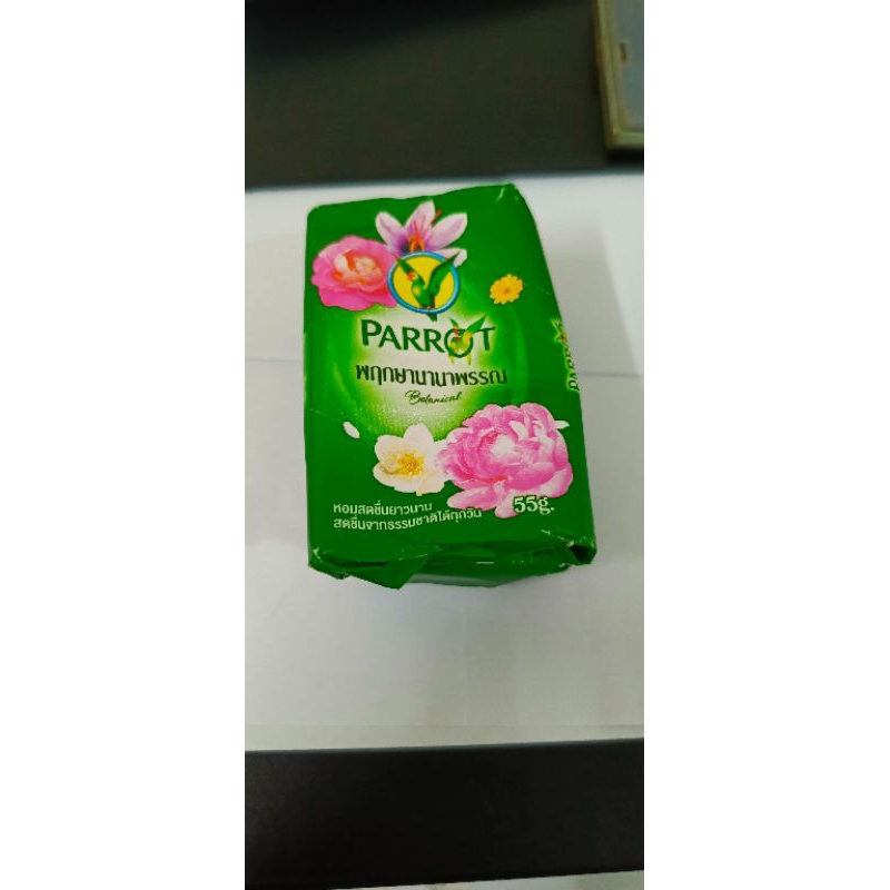 Parrot Soap Hijau Green | Shopee Malaysia