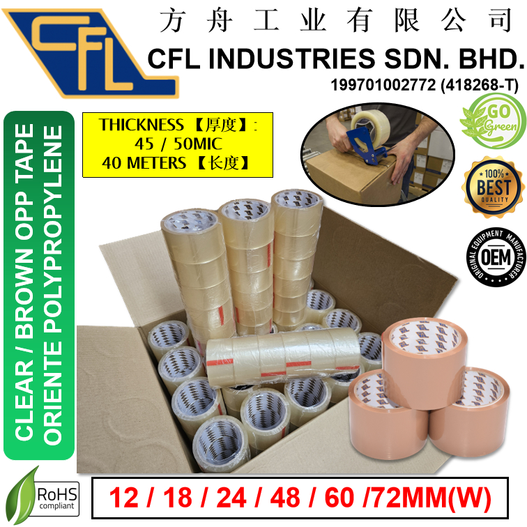 Brown / Clear Opp Tape【CFL】(12 ~ 72MM X 40M) 长度 Length X 45/50MIC 厚度 ...