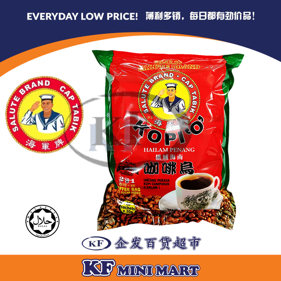 New 30G x 28sachets SALUTE BRAND PENANG CAP TABIK KOPI O 2 IN 1 28X30G ...