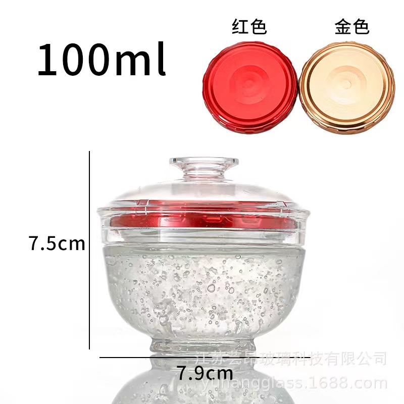 100ml CUBILOSE STEWING BIRD NEST GLASS JAR WITH PINK/ BLACK / RED ...
