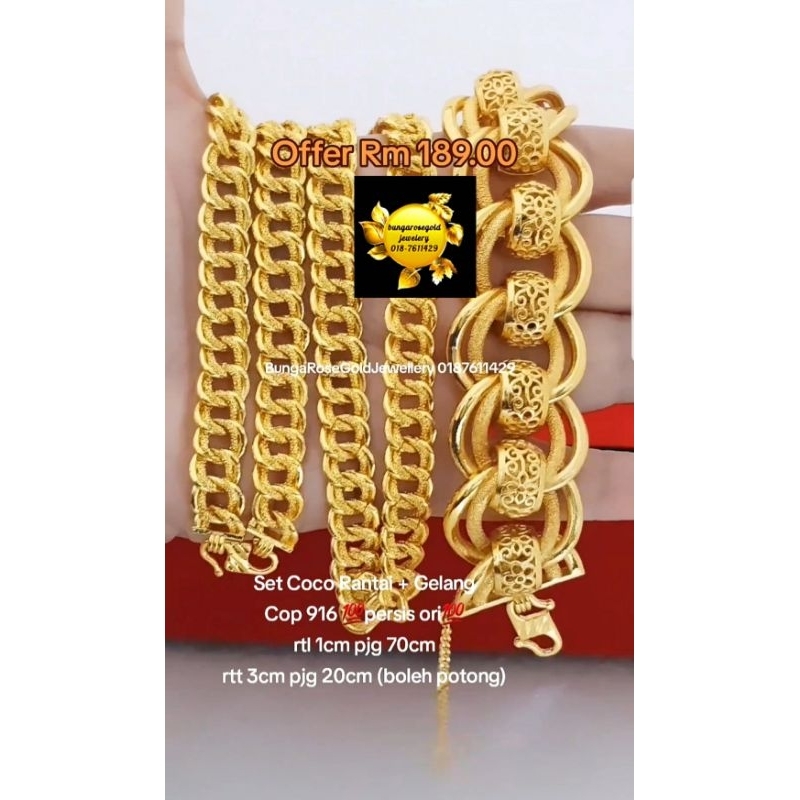 🔥Set COCO DATIN COP 916🔥💯Persis Ori💯ReadyStock💯 | Shopee Malaysia