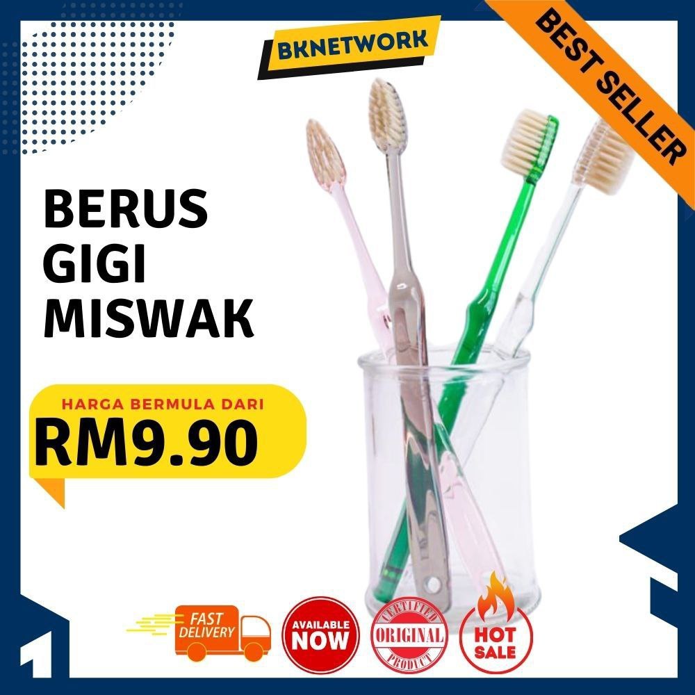🔥HOT🔥 Berus Gigi Miswak Kayu Sugi (Al-Abyad) Berus Gigi Siwak dan ...