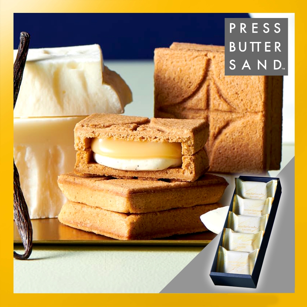PRESS BUTTER SAND 5 pieces, Introducing an adult butter sandwich with ...