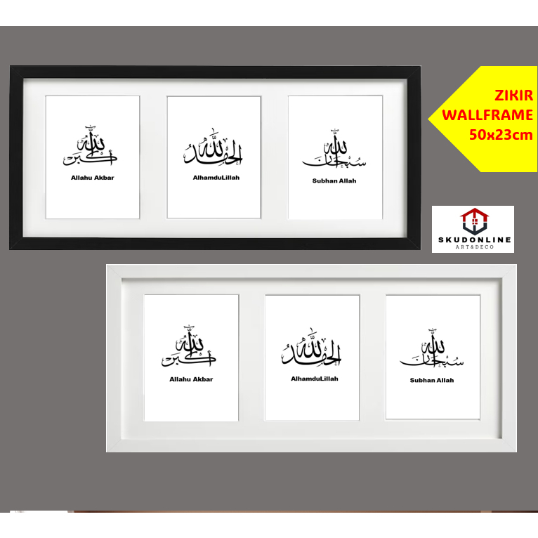Wall Frame Zikir 3in1 Black And White Minimalist Design With Modern ...