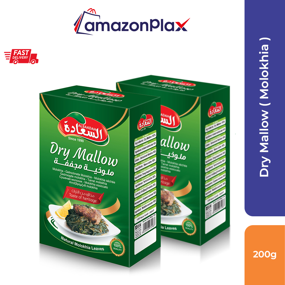 AlSaadah Dry Mallow Natural Molokhia Leaves 200g | Shopee Malaysia