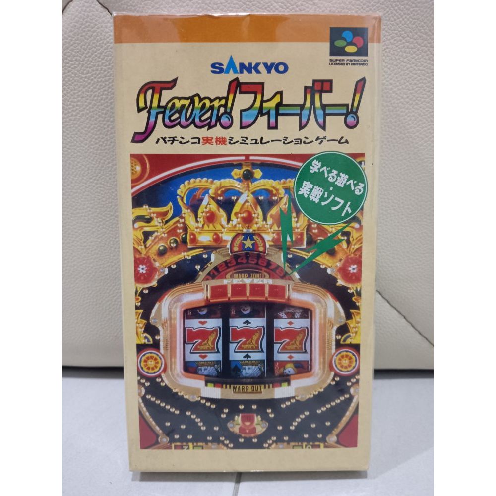 [USED] SUPER FAMICOM / SFC SANKYO FEVER FIBA PACHINKO JIKKI SIMULATION ...