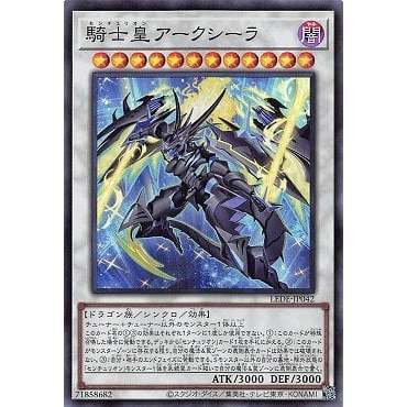 YUGIOH LEDE-JP042 Centur-Ion Arkcoela | Shopee Malaysia
