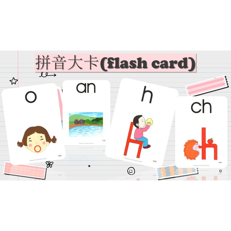 [PRE225] 146张 拼音大卡（挂图） Han Yu Pin Yin Learning Flashcard Worksheet for ...