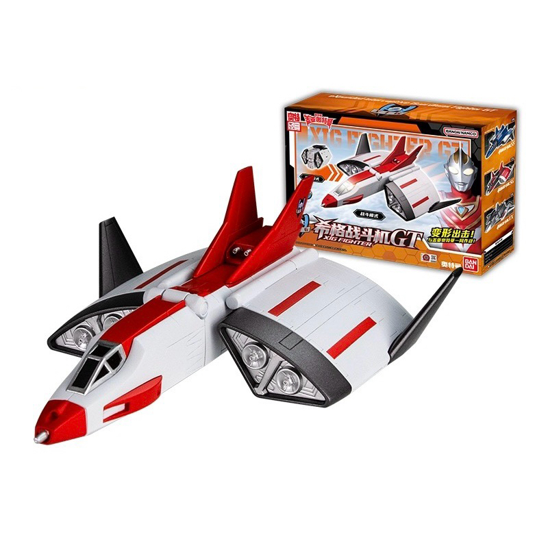 Bandai Ultraman Gaia Container Vehicle Xig Fighter GT | Shopee Malaysia