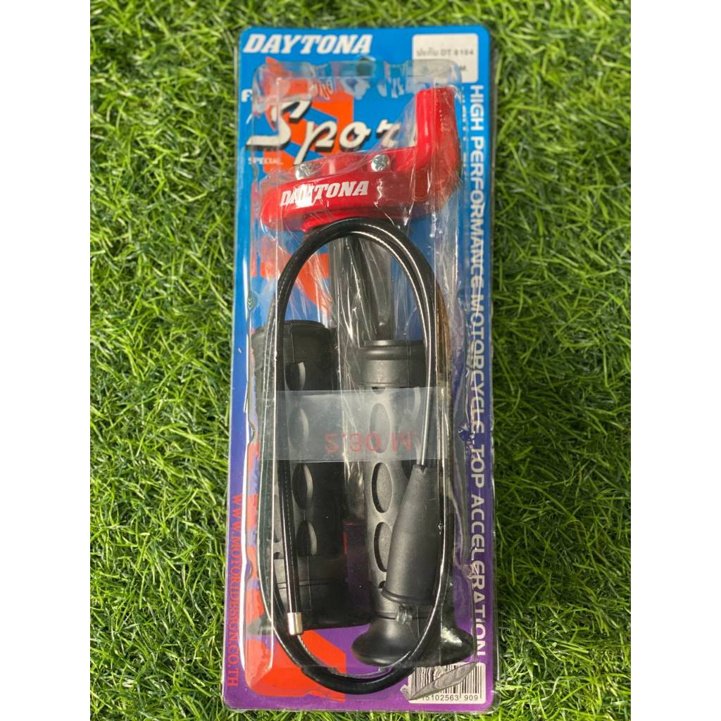 Daytona Fast Throttle Universal Quick Throttle EX5 Wave110 Wave125 ...