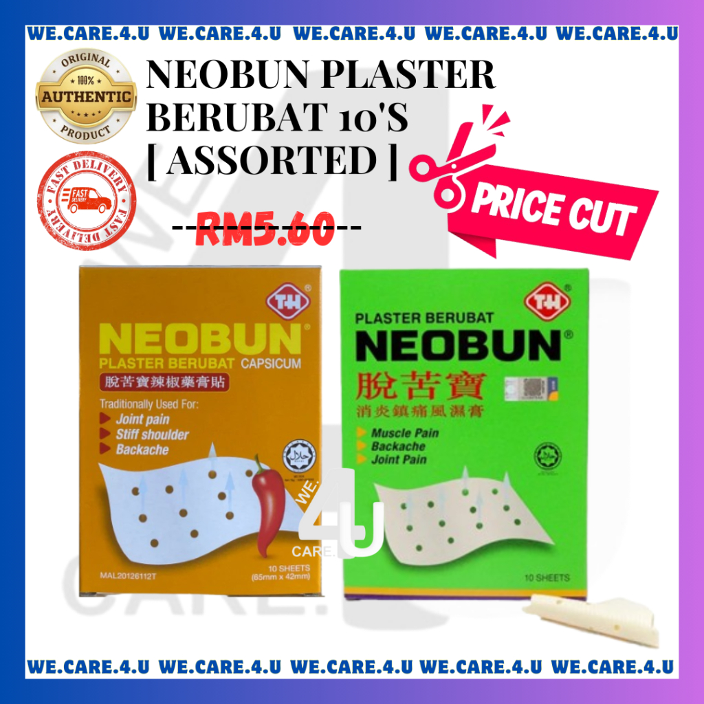 ~🩹NEOBUN PLUS MEDICATED PLASTER 10 SHEETS🩹/ PLASTER BERUBAT 10 KEPING ...
