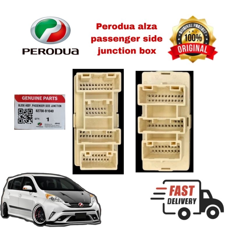 ORIGINAL PERODUA ALZA BLOCK ASSY PASSENGER SIDE JUNCTION(NEW FAST SHIP ...
