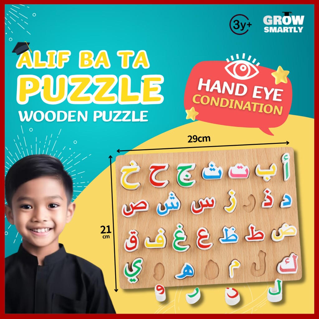 Alif Ba Ta Puzzle Wooden Educational Toys for Kids Belajar Jawi Puzzle Alif Ba Ta Arabic Wooden ...