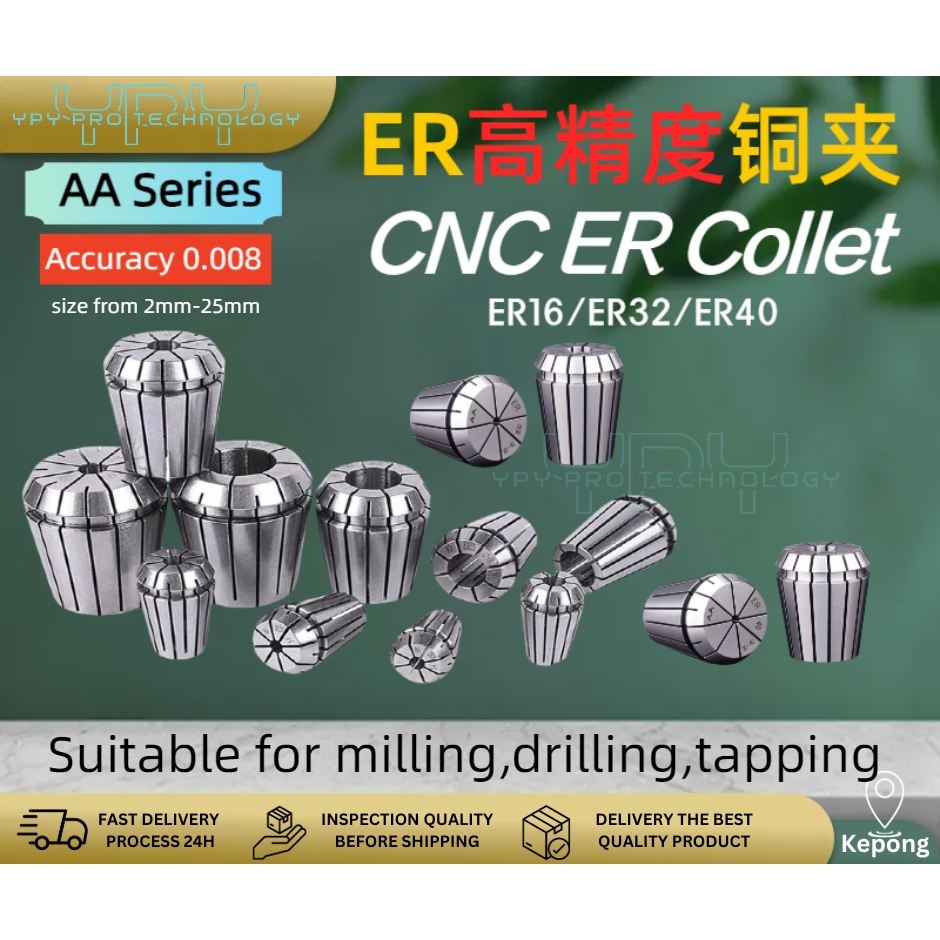 CNC Collet ER11/ER16/ER20/ER25/ER32/ER40 Spring Steel | Shopee Malaysia