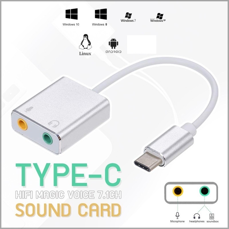 USB C Type C Type-C External Sound Card Hi-Fi Magic Voice 7.1 CH Audio ...