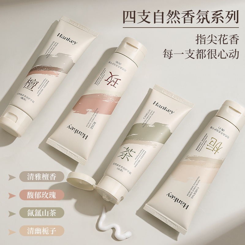 Hankey韩纪 自然森系香氛护手霜 防干裂 檀香玫瑰栀子山茶味 Fragrance Hand Cream 80g A6 | Shopee ...