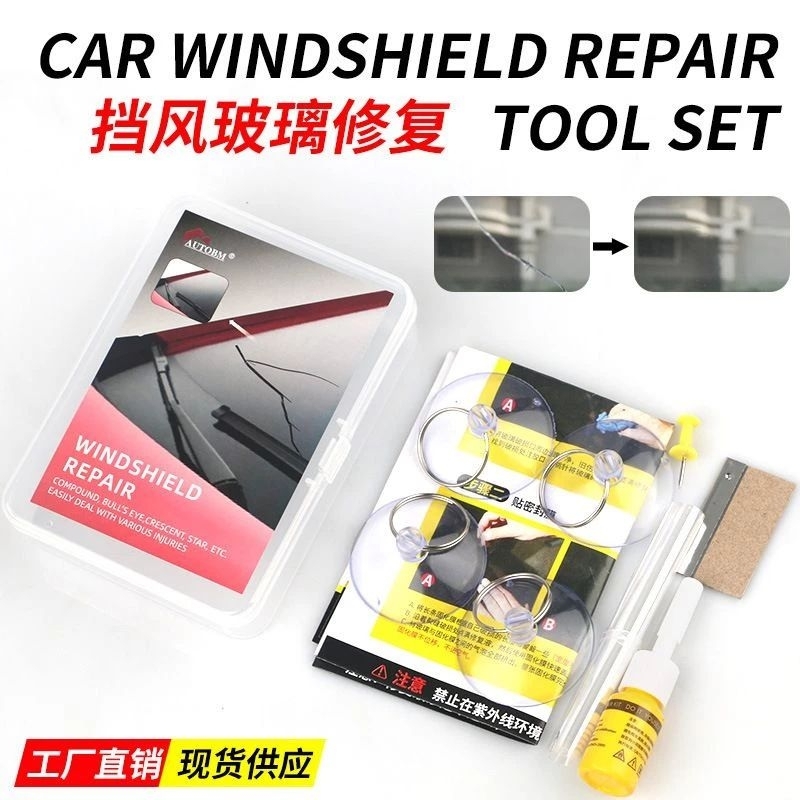 Windshield Repair Kits DIY Long Crack Car Window Repair Tools ...