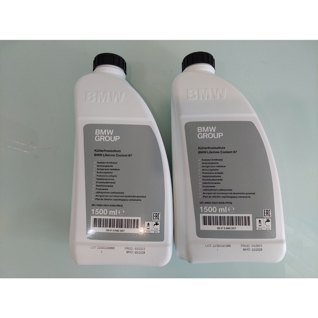 BMW MINI Original Coolant Antifreeze 83512355290 1.5L x 2 | Shopee Malaysia