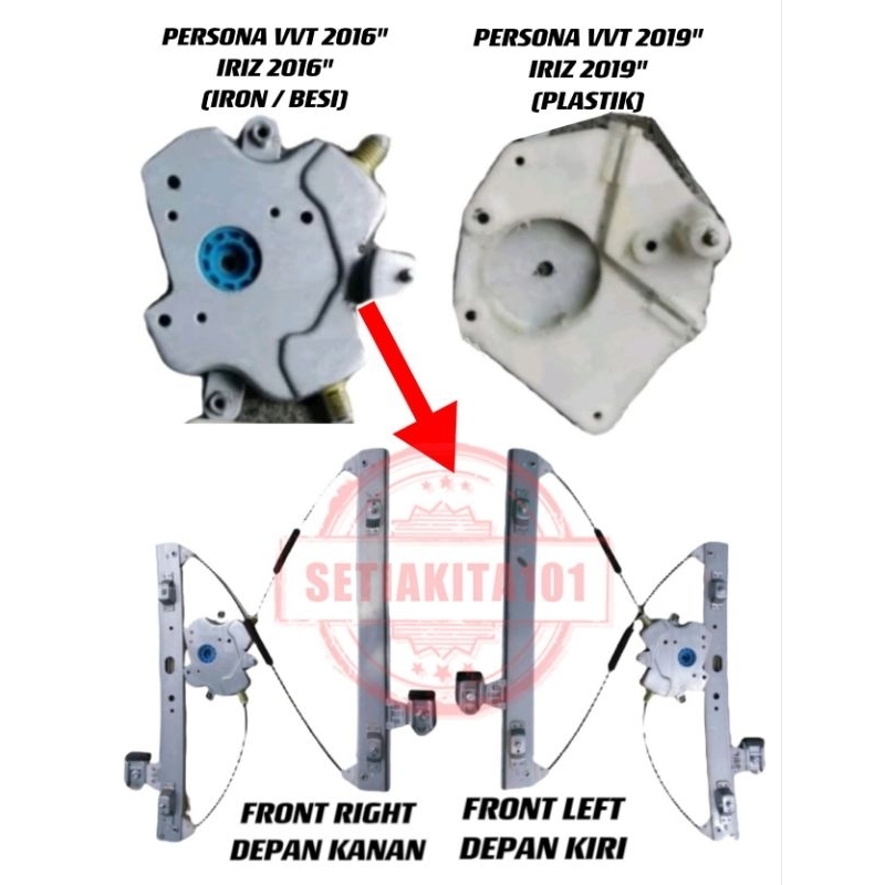 PROTON IRIZ PERSONA VVT 2016 2019 POWER WINDOW GEAR/DOOR REGULATOR GEAR ...