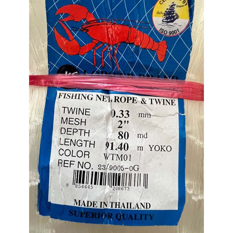 033 x 2” x 80MD( 13 Kaki ) x 91.4MTR , Jaring Pukat Ikan Tangsi Jala ...