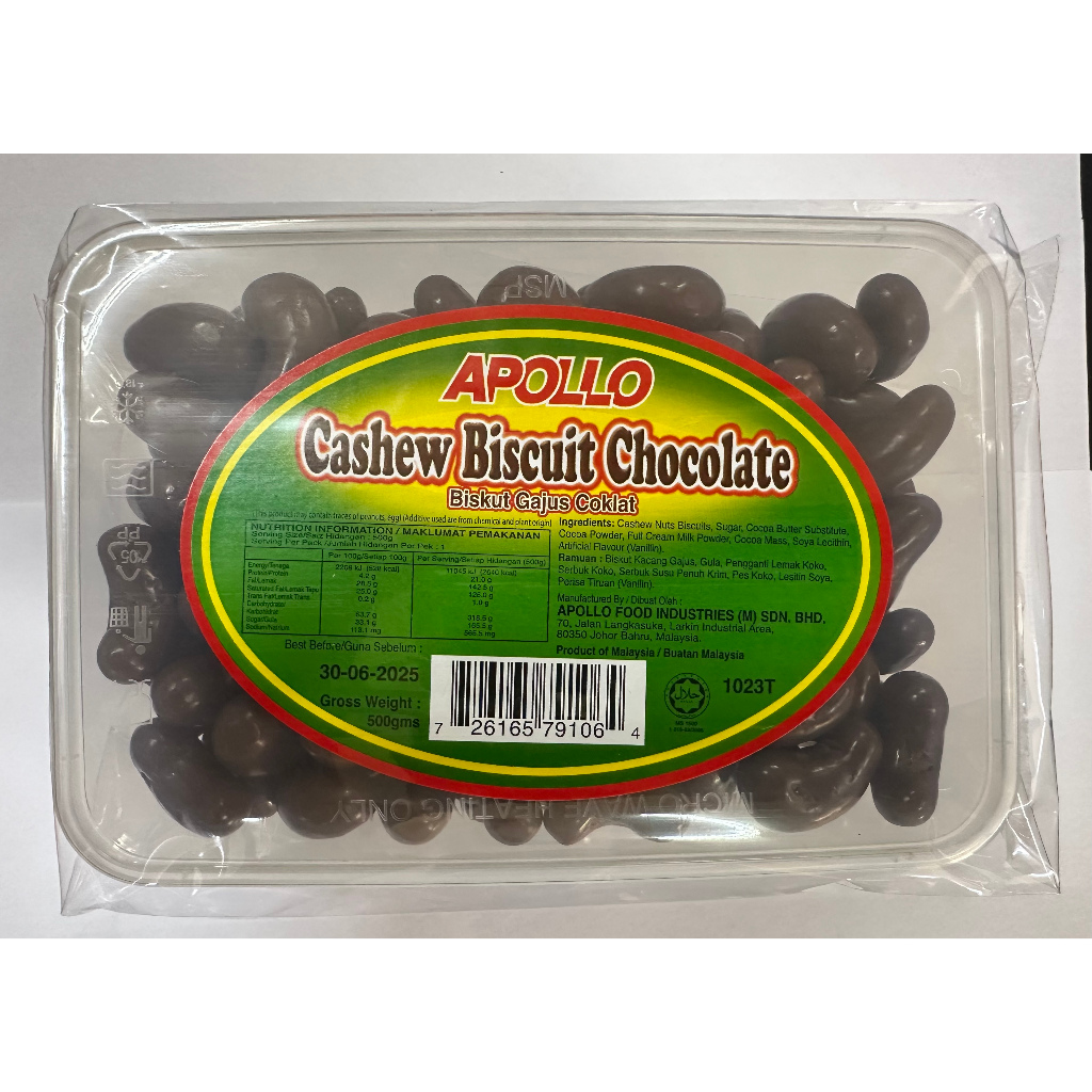 APOLLO BISKUT GAJUS COKLAT/CASHEW BISCUIT CHOCOLATE | Shopee Malaysia