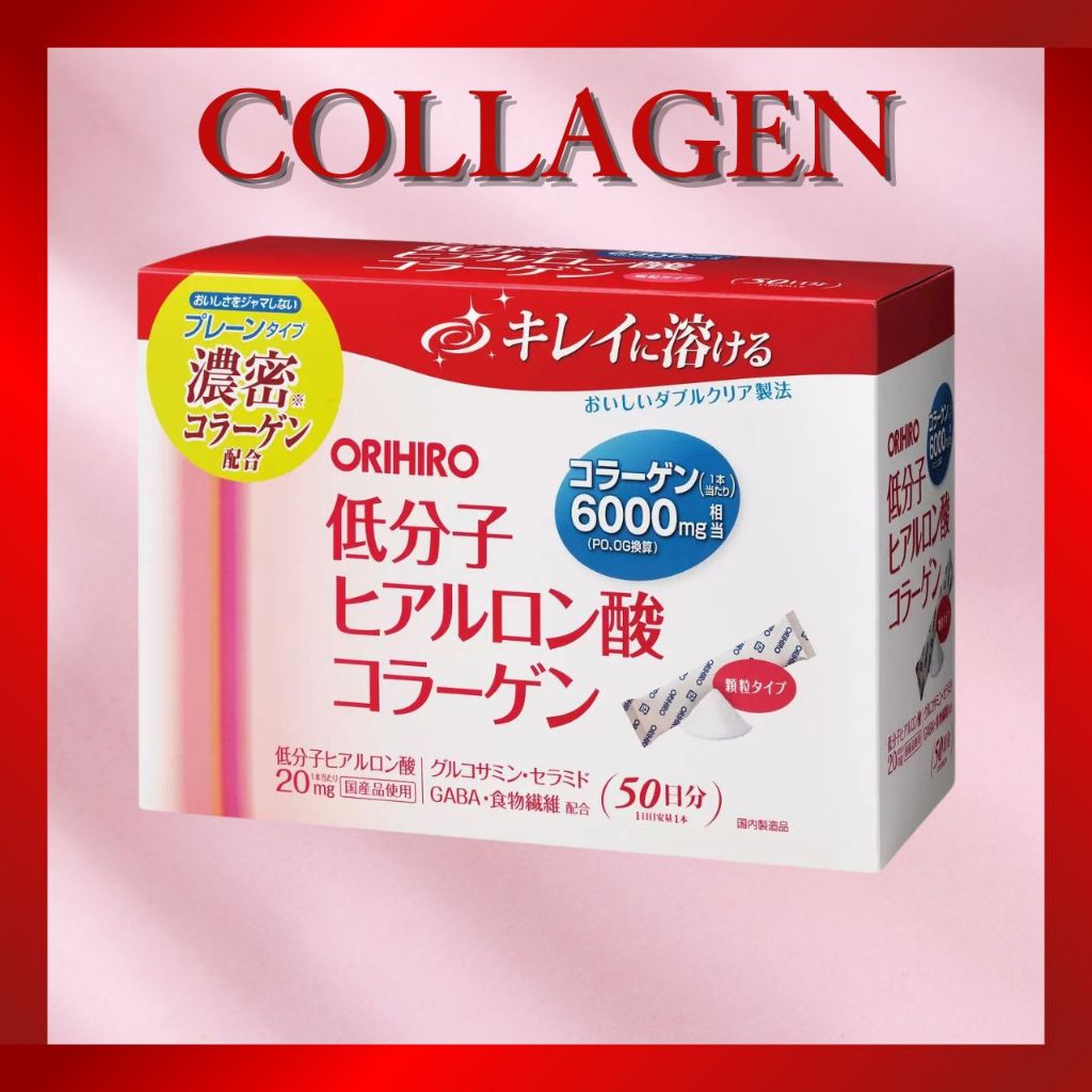 ORIHIRO Hyaluronic Acid Collagen 4.5g Stick x 50 Count【Direct from ...