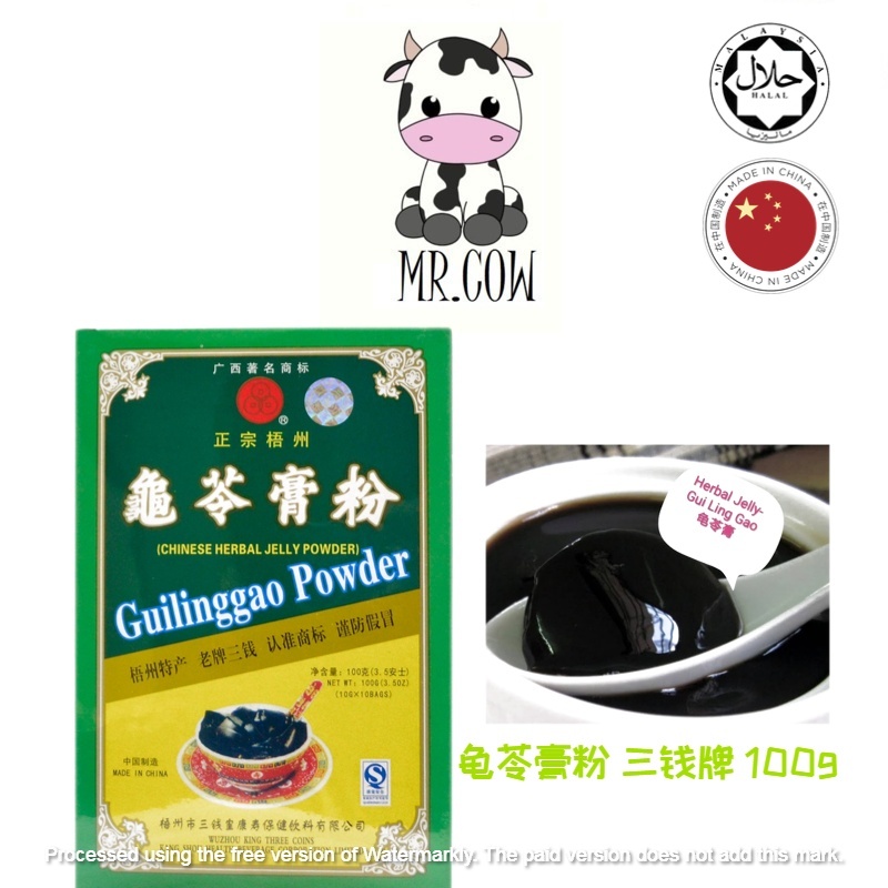THREE COINS Gui Ling Gao Powder 100g 三钱牌龟苓膏粉 Herbal Jelly Powder ...