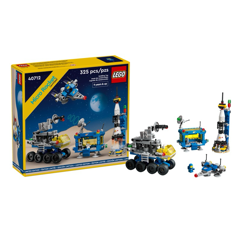 Lego 40712 Micro Rocket Launchpad | Shopee Malaysia