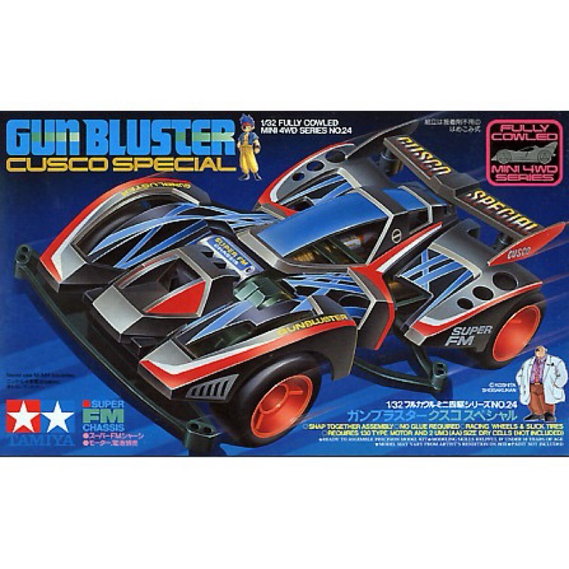 READY STOCK Tamiya Mini 4wd Gun Bluster Cusco Special Super FM Chassis ...
