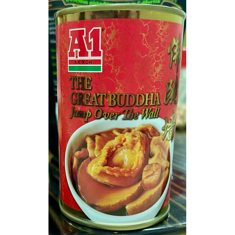 Halal Crrtified A1 Abalone Scallop Seafood 佛跳墙/ The Great Buddha Jump ...