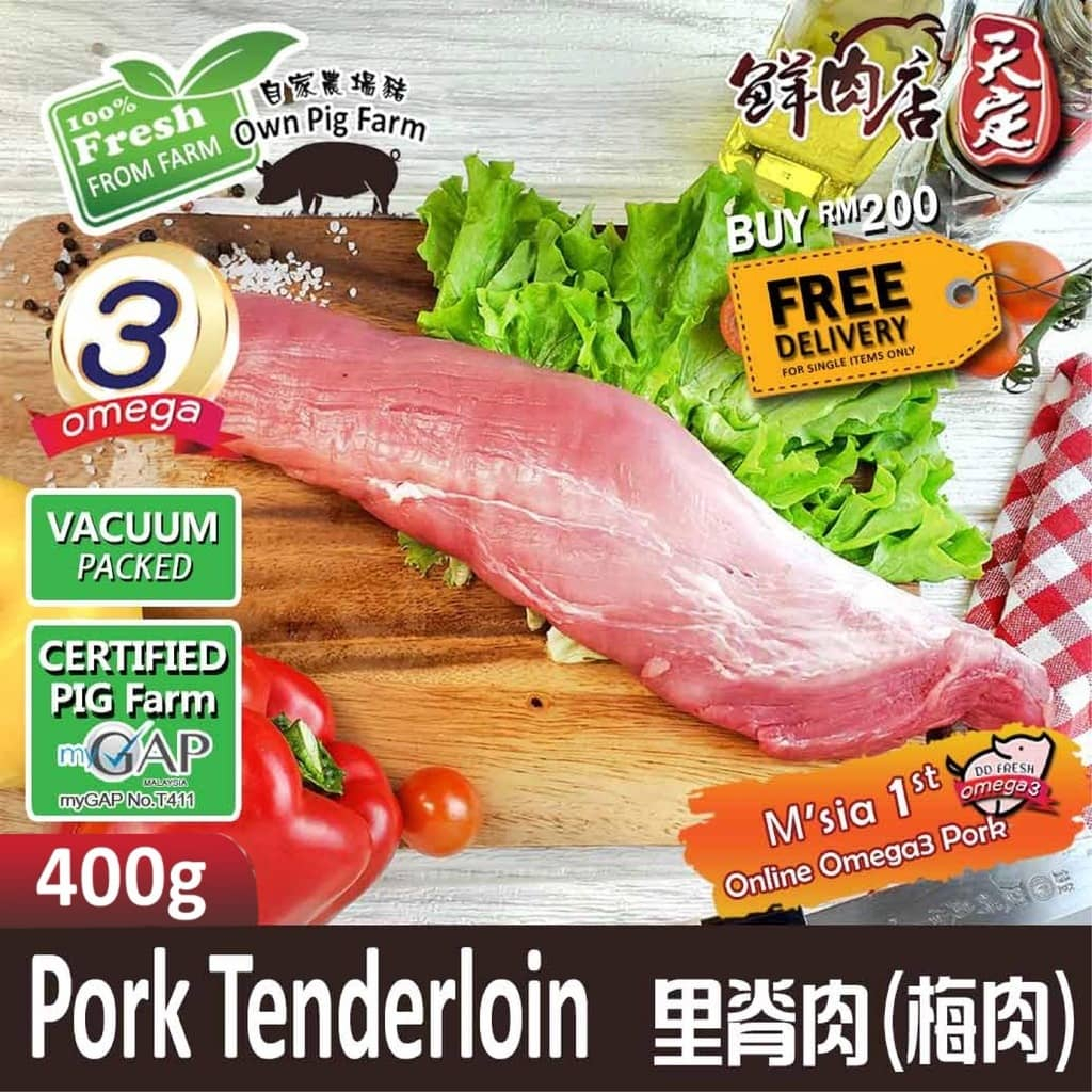 OMEGA-3 Pork Tenderloin 400g 里脊肉 (梅肉)【100% 安全合格】Fresh Vacuum Packed ...