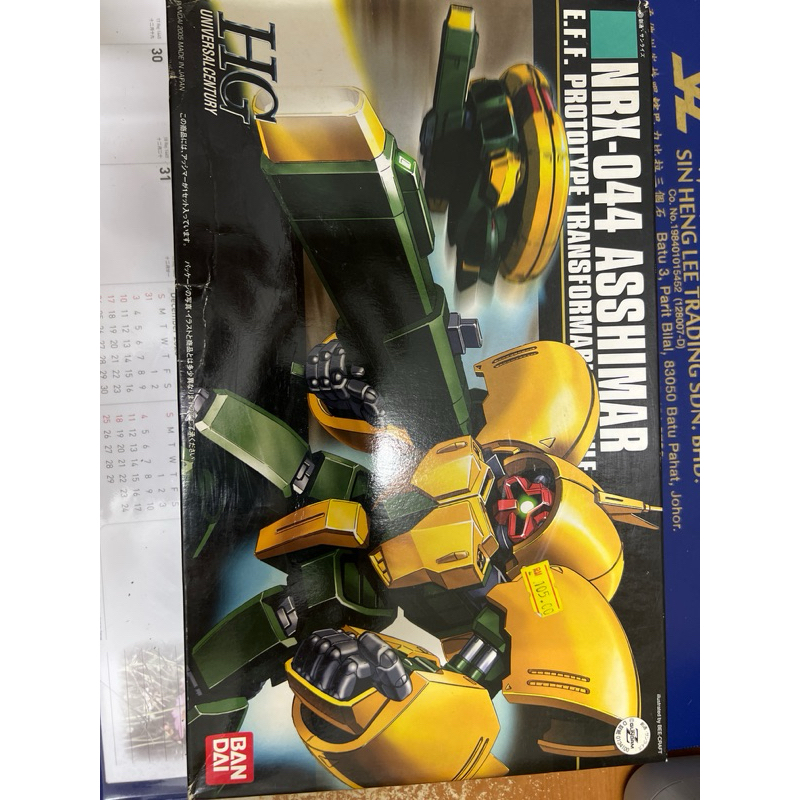 NRX-044 Asshimar (HG) | Shopee Malaysia