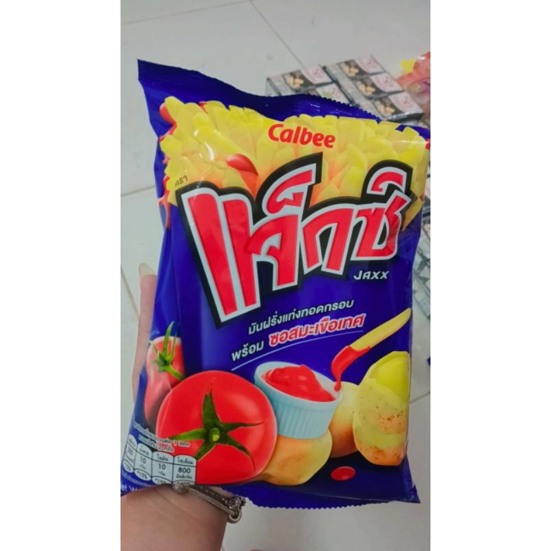 Calbee Jaxx Potato French Fries 45g | Shopee Malaysia