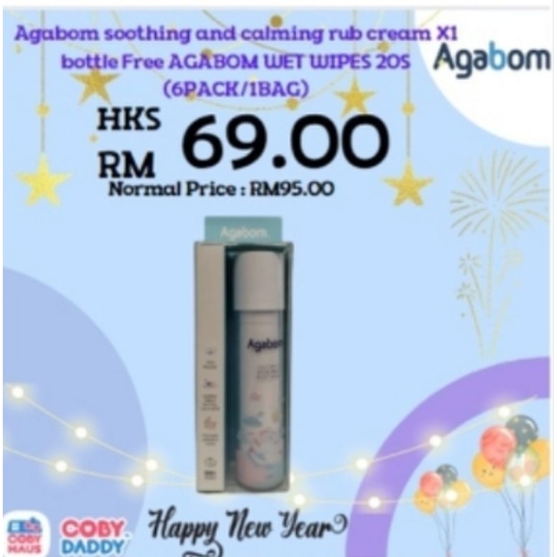 Agabom Soothing and Calming Rub Cream | Shopee Malaysia