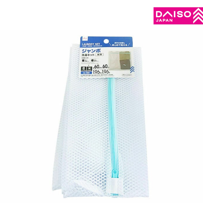 DAISO Square Laundry Net Coarse Jumbo Size (60cm x 60cm) | Shopee Malaysia