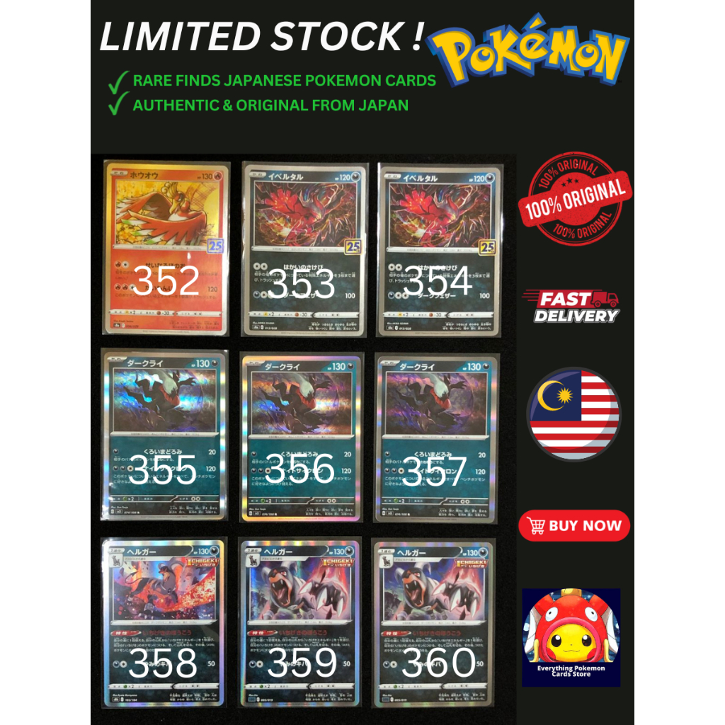 [CLEARANCE] Pokemon Japanese TCG Card Kad Pokemon Card Game Original ...