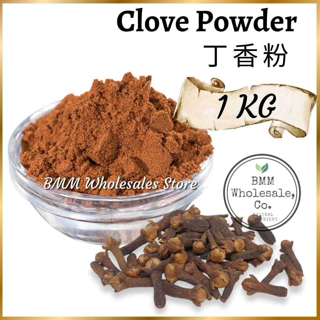 Clove Powder | Ground Cloves| 丁香粉 | Cloves Powder /Serbuk Cengkih ...