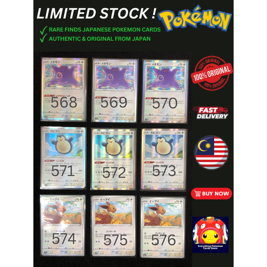 [CLEARANCE] Pokemon Japanese TCG Card Kad Pokemon Card Game Original ...