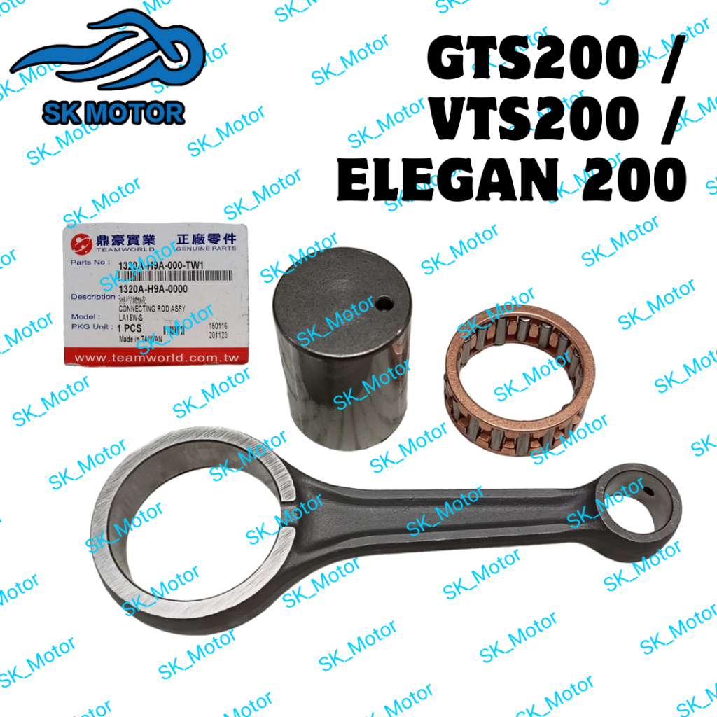 TKRJ SYM GTS 200 / VTS 200 / ELEGAN 150 200 Original Connecting Rod Set ...