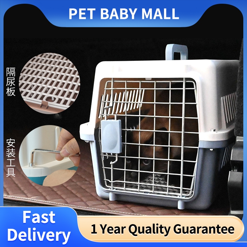 Pet Air China Cat Air Case Pet Vehicle Mounted Transport Case Dog Cage ...