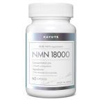 KAYUTE NMN Supplement 18000mg High Purity 100% Yeast Fermented 60 ...