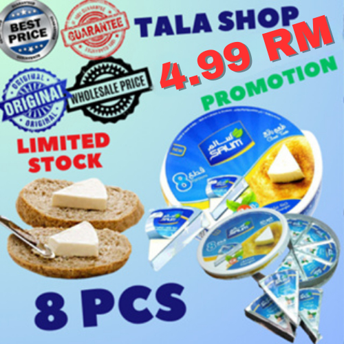 Yasmin Triangles Cheese Keju Halal Saudi Arabia Products 8 Triangles ...