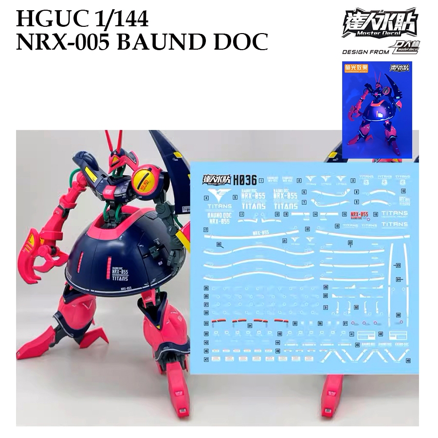[MASTER DALIN] HO36 HGUC 1/144 NRX-005 BAUND DOC GUNDAM WATER SLIDE ...
