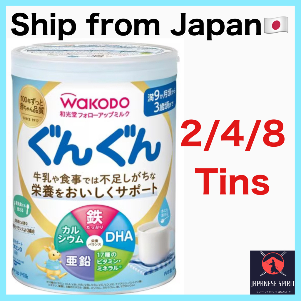 【Made in Japan】WAKODO Follow-up Milk GUNGUN 830g Formula Milk Powder ...