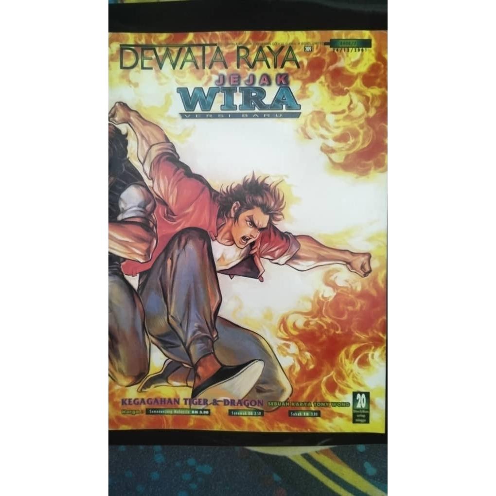 NASKAH DEWATA RAYA (JEJAK WIRA ) NO. 11 - 616 | Shopee Malaysia