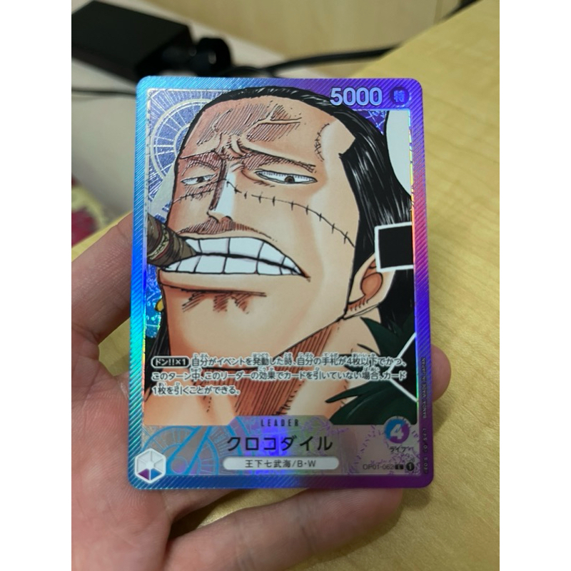 BANDAI ONE PIECE Card Game / TCG(Japanese) : -ROMANCE DAWN- OP01-062 Crocodile Alternate Art (AA ...