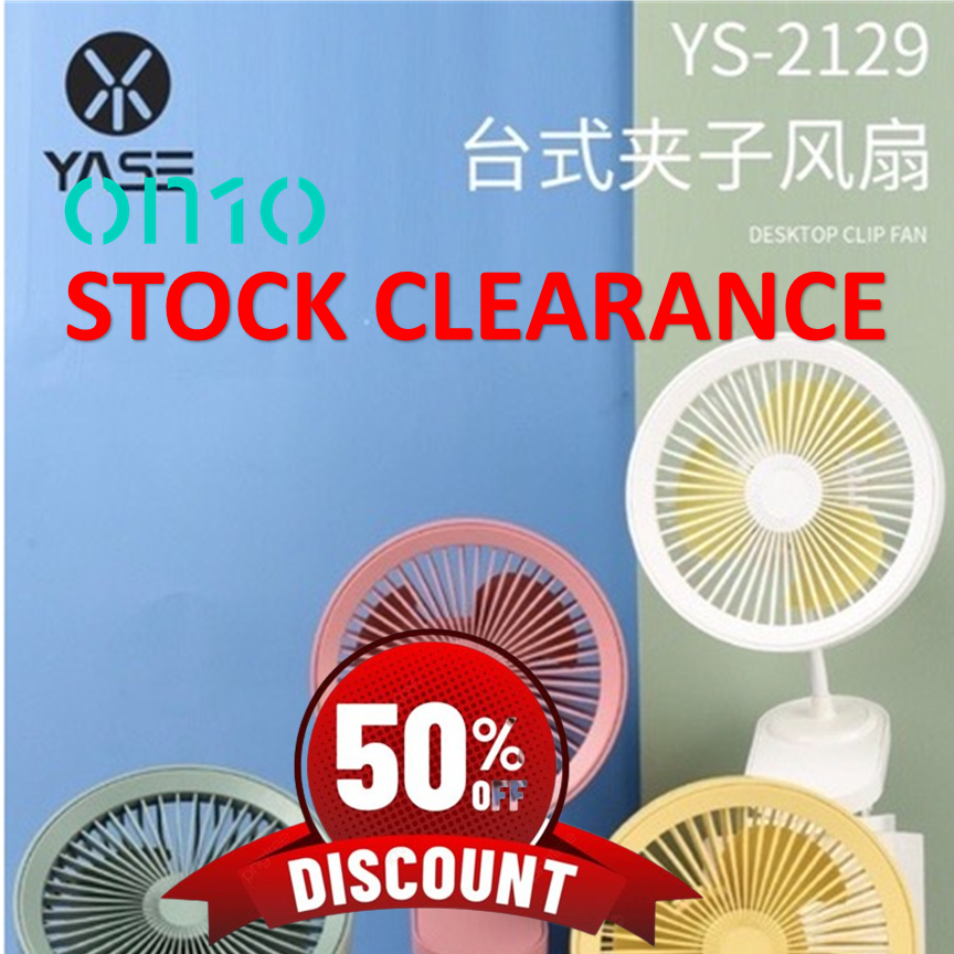 YASE YS2129 360° 3 Speed Adjustable Desktop Clip Fan USB To Type-C ...