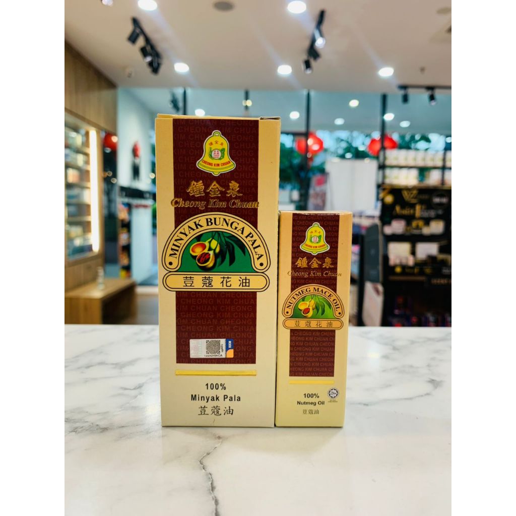 Preferred +】CHEONG KIM CHUAN NUTMEG MACE OIL | Shopee Malaysia