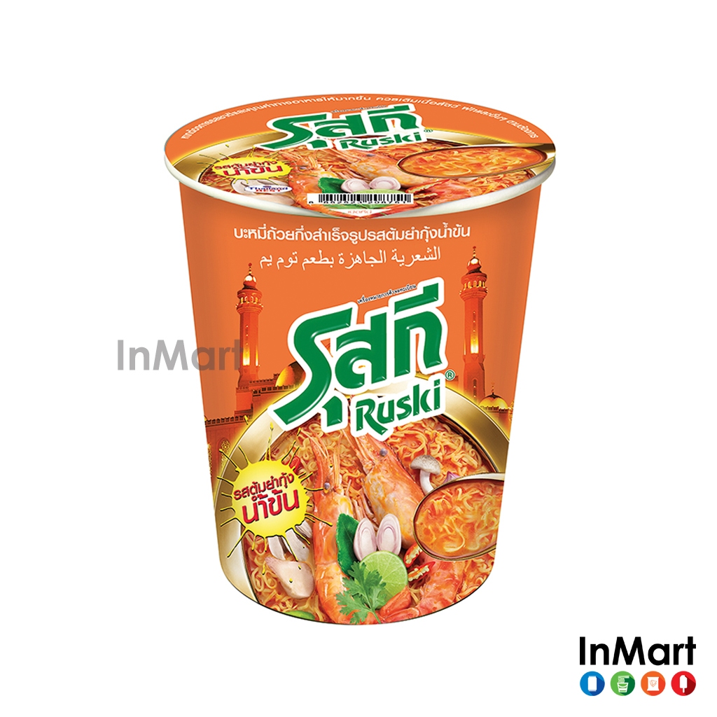 Ruski Instant Cup Noodles Shrimp Creamy Tom Yum 60g 杯面 奶油东炎虾 | Shopee ...